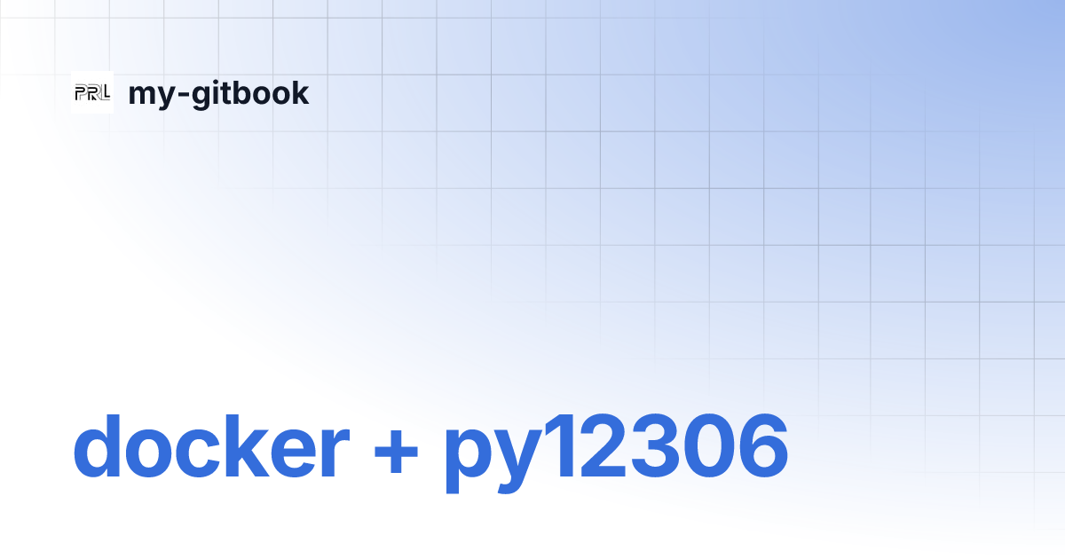 docker + py12306 | my-gitbook